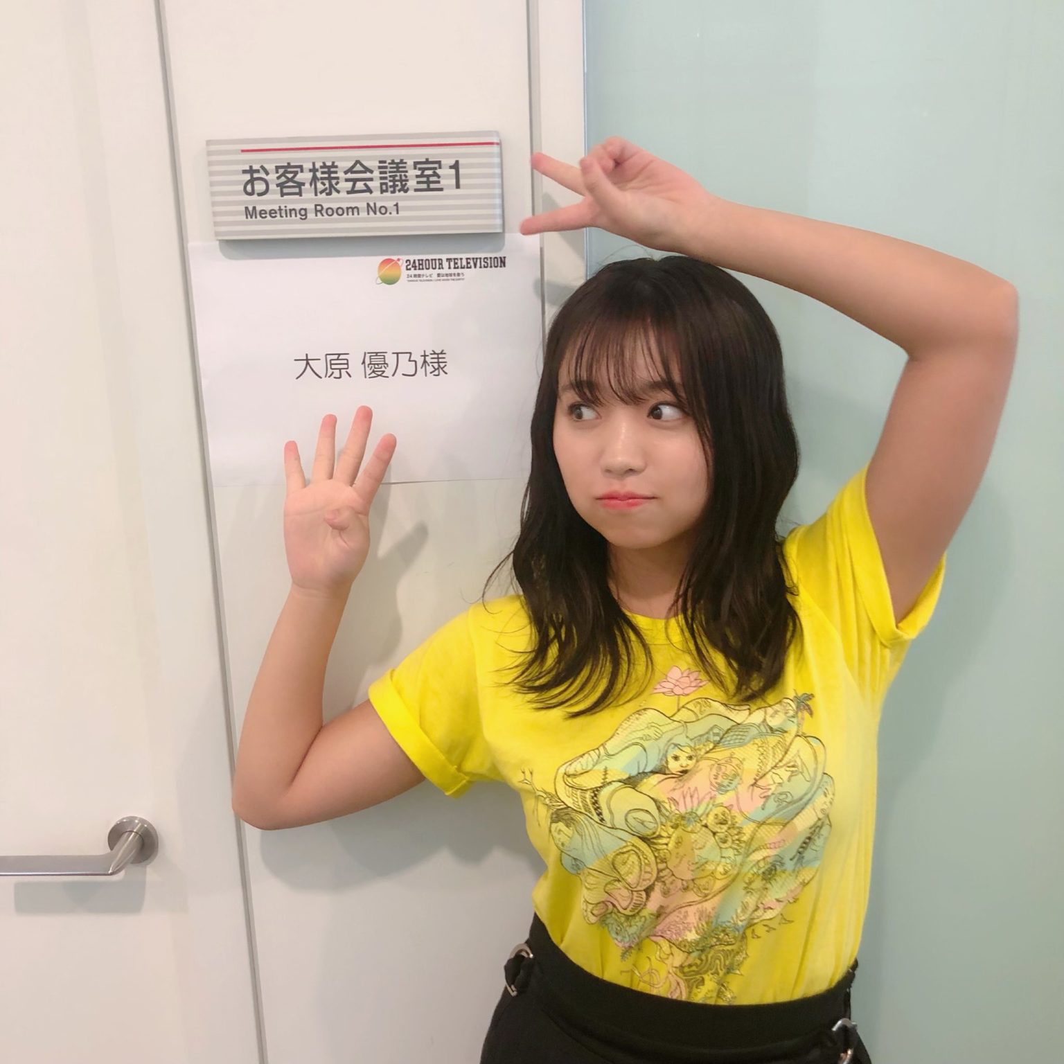大原優乃のかわいい画像81枚【写真集・dream5・fカップ】 No 334